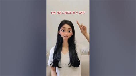 성병 감염 느낌으로 알 수 있다 Youtube