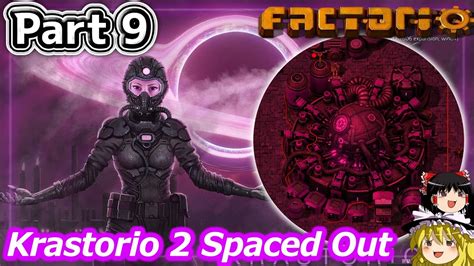 Factorio K2 Spaced Out And 死の世界特盛 And Maraxsis And Cerys And Aai ゆっくり実況 9 Youtube