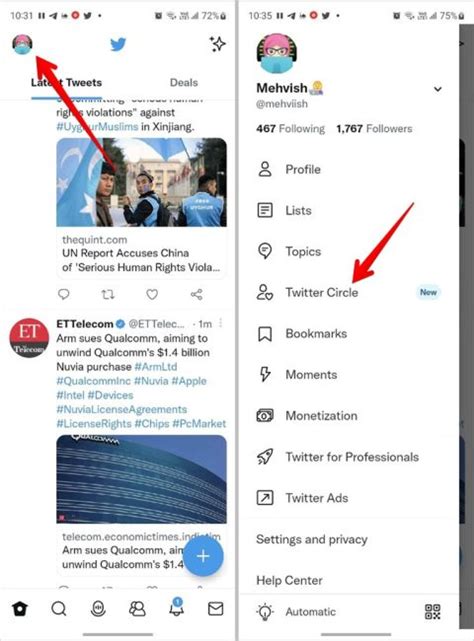 15 Important Things to Know About Twitter Circle - TechWiser