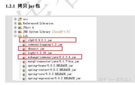 第 章 使用 spring的 IoC的实现账户的 CRUD 知乎