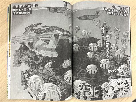 作品募集中 】 合同新作賞出身作家、描き下ろしデビュー体験記 ビッグコミックにて『江戸城再建』連載中の黒川清作氏によ」ビッグコミック編集部の漫画