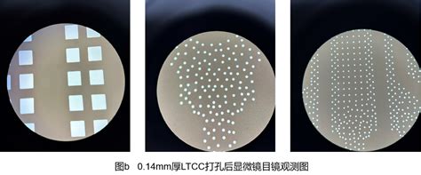 Htcc Ltcc 切割打孔设备 安徽柏逸激光科技有限责任公司