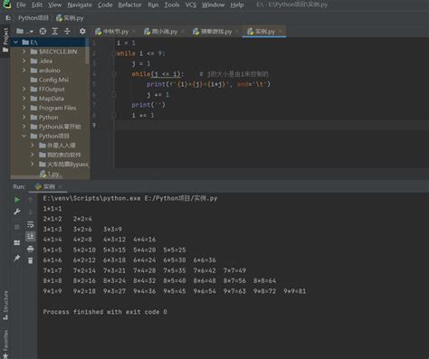 Python应用之九九乘法表 云社区 华为云