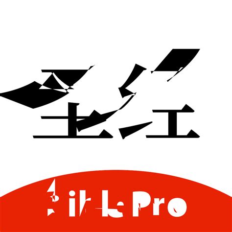 主内圣经 官方圣经app，随时随地阅读圣经