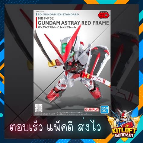 Bandai Gunpla Sd Ex Standard กดเลือกแบบ กันดั้ม หุ่นยนต์ Shopee Thailand