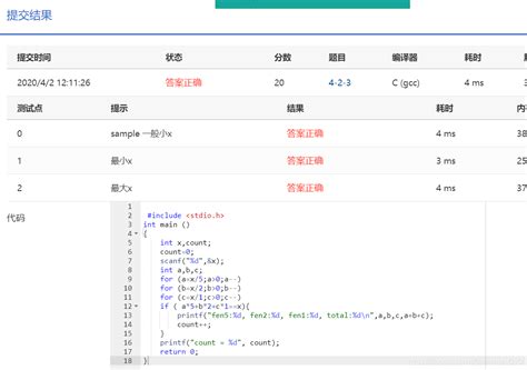 4 2 3 换硬币 ml gearye的博客 csdn博客