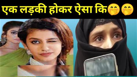 Girl । Ladki। Larki । Latest News। News। Youtube