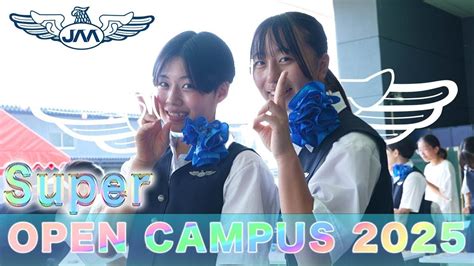 Super Open Campus 日本航空高等学校山梨スーパーオープンキャンパス 2025823 Youtube
