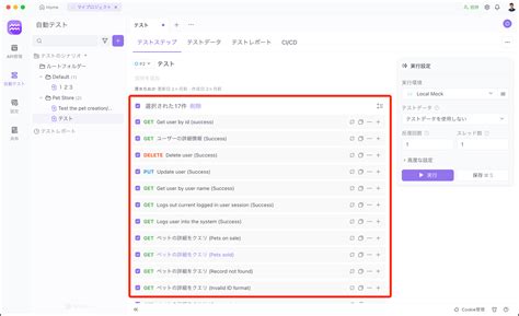 Apiの投げ方｜apiを叩く方法はこちら！