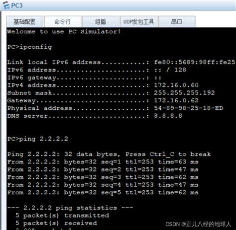 hcip【vrrp、mstp、vlan综合实验】 hcnp 实验拓扑 csdn博客