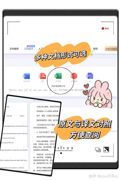大学生必备，英文文献翻译神器 知乎