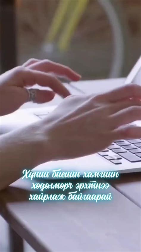 Мягмарсүрэн Ганболд Шар тостой аарцаа буцалгаад уугаад үзээрэй 🥰😍