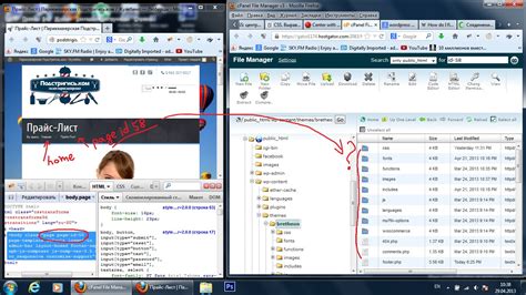 How Do I Find Php File That Contains Content Of My Page Wordpress