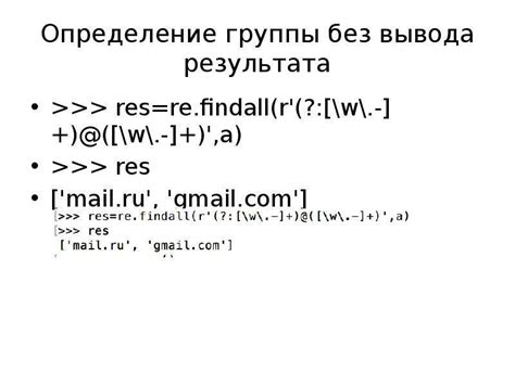 Описание Python презентация доклад проект скачать