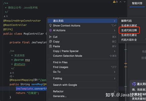 阿里又开发了一款 Idea 新插件，开发效率提升了 10 几倍！ 知乎