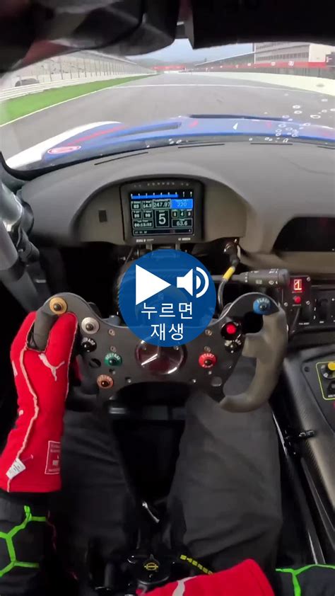 운전대에서 양 손 떼고 운전하는 레이싱 드라이버 유머 움짤 이슈 에펨코리아