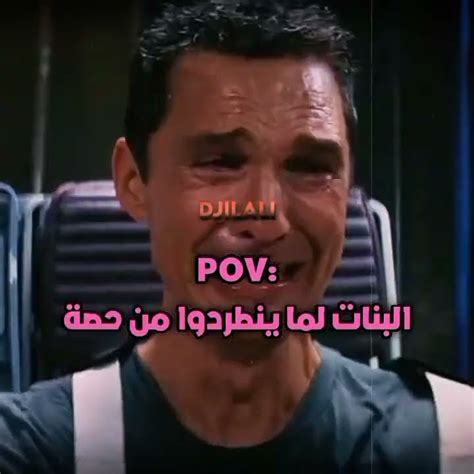 الفرق بين الاولاد و البنات حين يتم طردهم 😂 Youtube