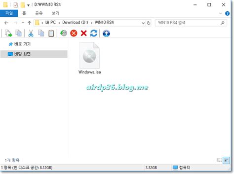 Uefi 윈도우10 설치 Usb 만들기 Uefi 바이오스 설정 방법 네이버 블로그