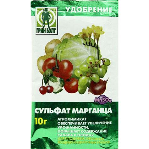 Купить сульфат марганца (грин бэлт), 10 г по цене 23 руб. в интернет ...