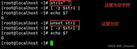Shell脚本判断语句shell判断文件是否存在 Csdn博客