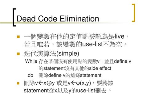 Ppt Dead Code Elimination Powerpoint Presentation Free Download Id