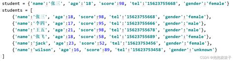 Python期末复习案例python百马百担问题 Csdn博客