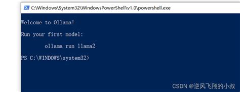 大模型管理工具ollama搭建及整合springboot springboot ollama csdn博客