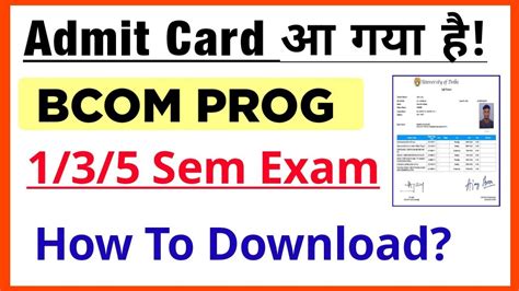 Sol Bcom Prog Admit Card Release 135 Semester Dec Exam 2023 Sol