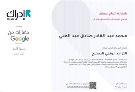 Mohamed Abd Elkader Posted On Linkedin