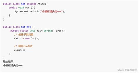 【java】抽象类and继承的综合案例 阿里云开发者社区