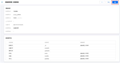qcloud documents product 移动与通信 云开发低代码平台 最佳实践 从0到1开发一个问卷小程序 md at master