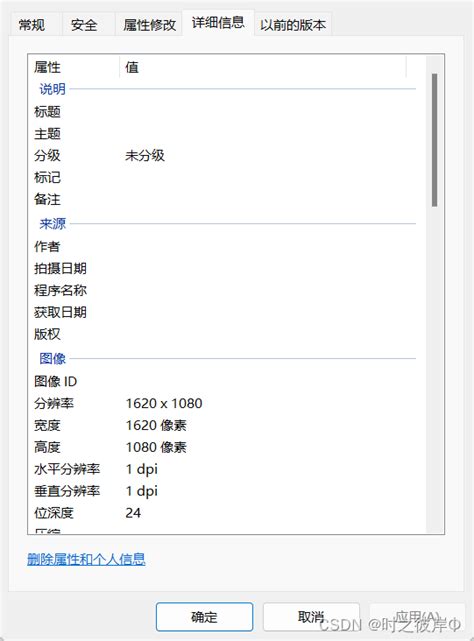 Misc：杂项misc杂项 Csdn博客
