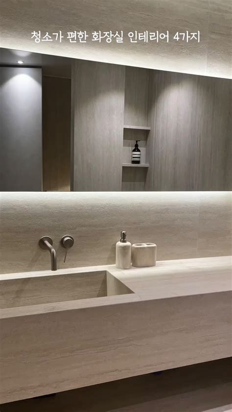 인테리어 ﹆ 아이있는집 ﹆ 홈스타일링 인테리어 후 너무 만족하는 1가지🕊️ 💌 저장하시고 필요하실 때 꺼내보세요 ⠀ 안녕하세요 오랜만에 릴스로 돌아왔어요 🫶🏻 오늘은