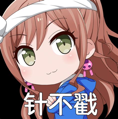 【bang Dream 】garupa Pico第二季自制表情包荟萃 哔哩哔哩