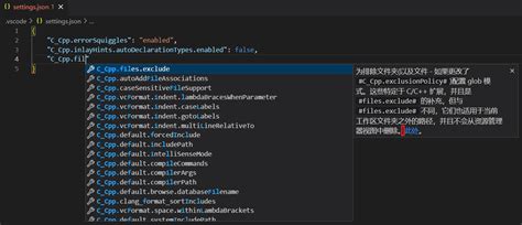 here of c cpp files exclude is not localized for zh cn · issue 7824