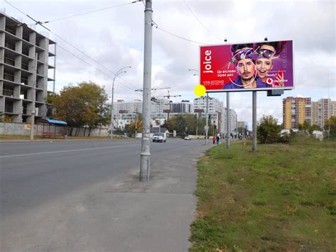 Билборд в городе Киев 220112 по адресу Максимовича Михаила ул 32а в центр