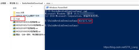 win10系统通过cmd命令获取文件列表大小（小白友好型） cmd命令查看文件大小 csdn博客