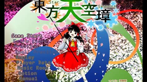Touhou Project The Worlds Largest Open Source Fandom