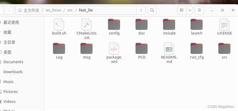 Ros2 Mid360建图教程（2） Fastlio Mid360 Ros2 Csdn博客