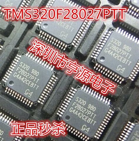 TMS F PTT AliExpress