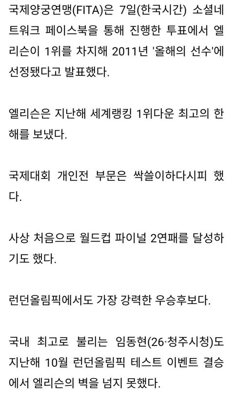 충격적인 미국 김우진 앨리슨의 과거  인스티즈 Instiz 이슈 카테고리