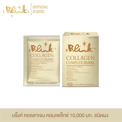 Blink Collagen Complex 10000mg