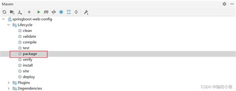 Springboot中的配置文件优先级、bootstrap和application的区别bootstrap和application优先级