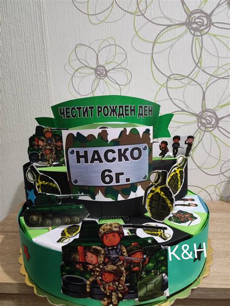 Картонена торта Войници танкове Детски партита Клоуни Димитровград Торта от картонени