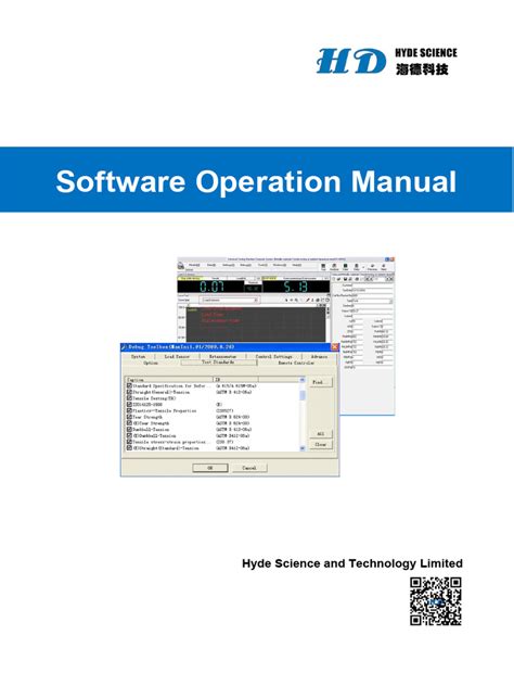 software operation manual pdf installation computer programs