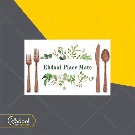 Place Mate Table Paper Ebdaat Print