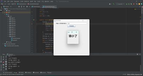 数字炸弹小游戏 Csdn博客