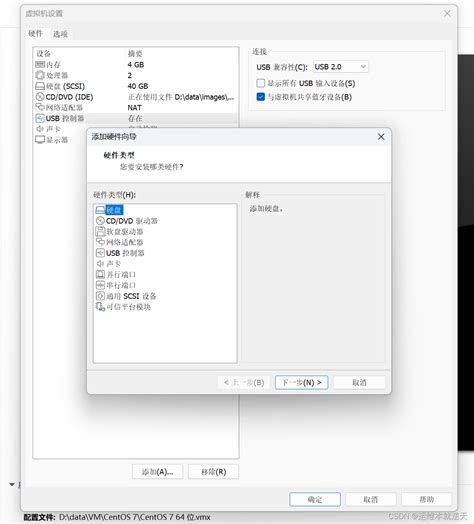 Linux 磁盘管理linux Extended Csdn博客 Linux 磁盘管理linux Extended Csdn博客