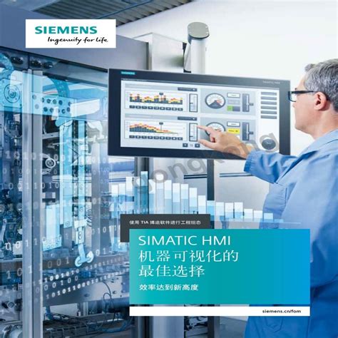 西门子simatic Et 200sp Ha 模拟式输出端模块6dl1135 6tf00 0ph1 阿里巴巴